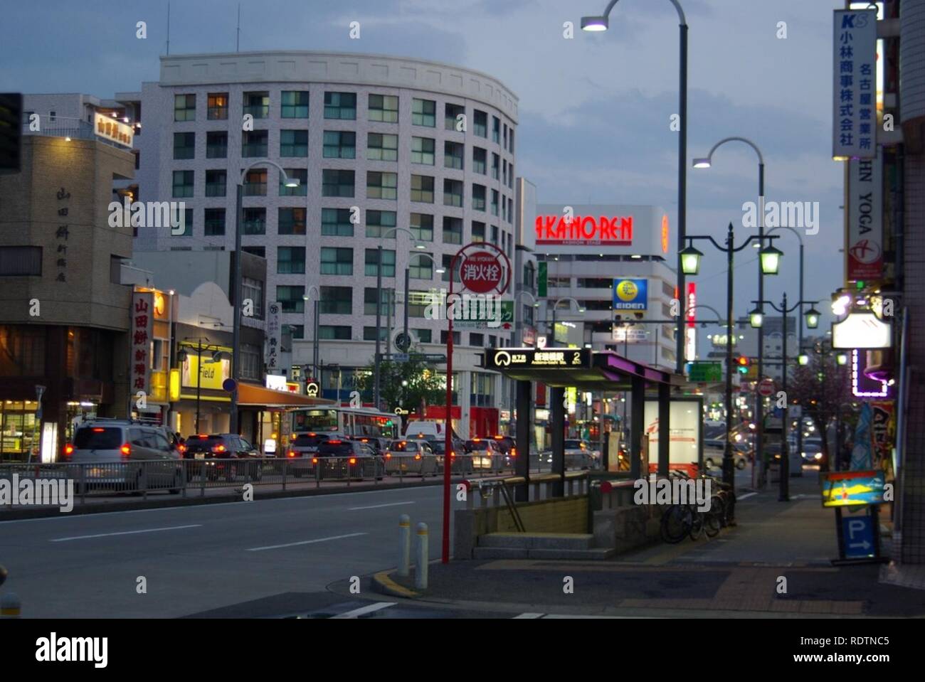 Aratama hi-res stock photography and images - Alamy