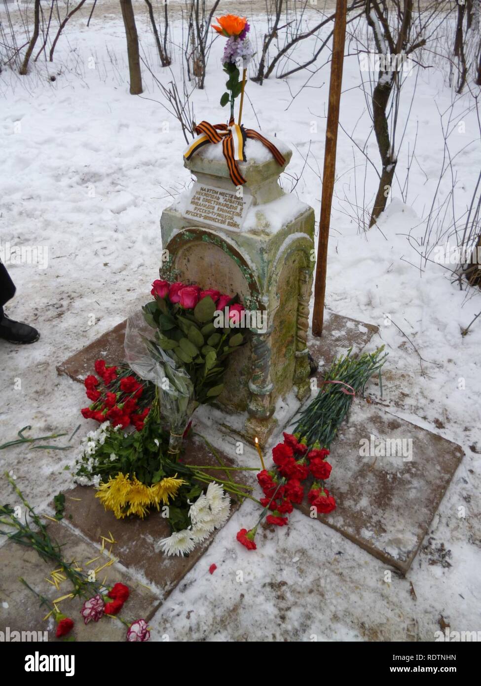 Tombstone 1 hi-res stock photography and images - Alamy