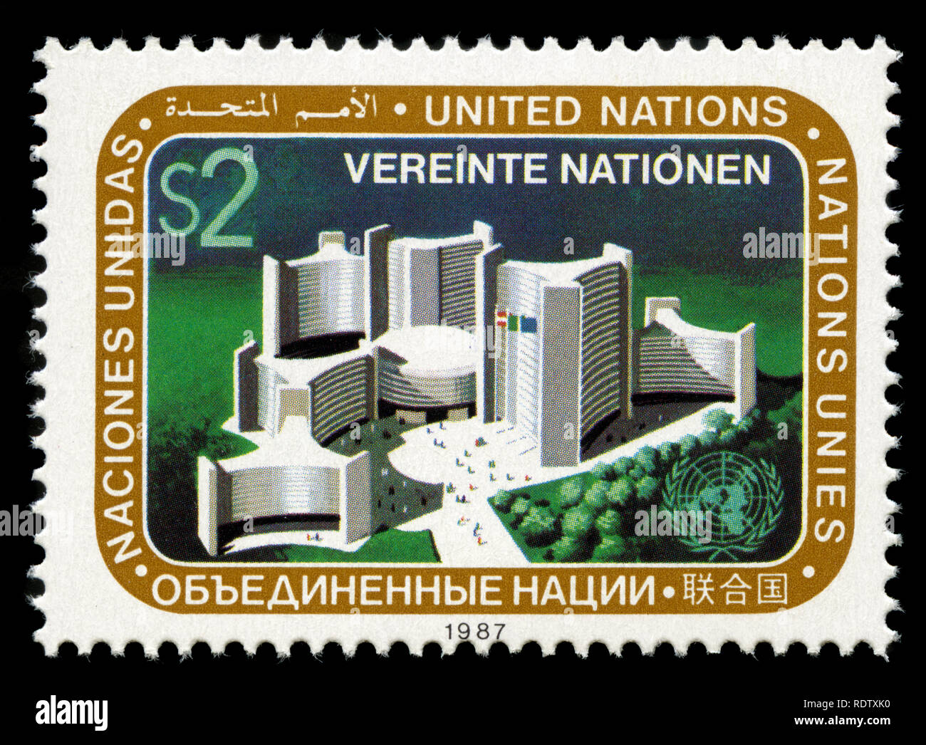 United nations un headquarters vienna hi-res stock photography and ...