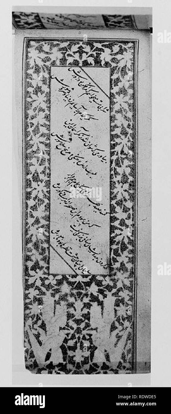 Anthology of Persian Poetry in Oblong Format (Safina Stock Photo - Alamy