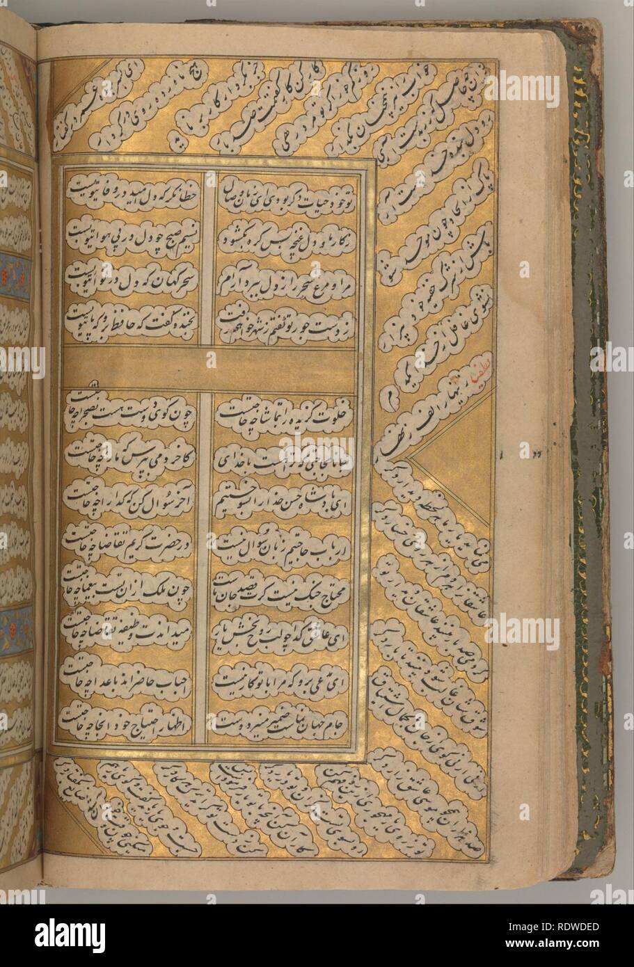 Anthology of Persian Poetry Stock Photo - Alamy