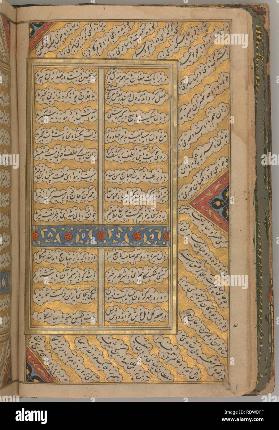 Anthology of Persian Poetry Stock Photo - Alamy