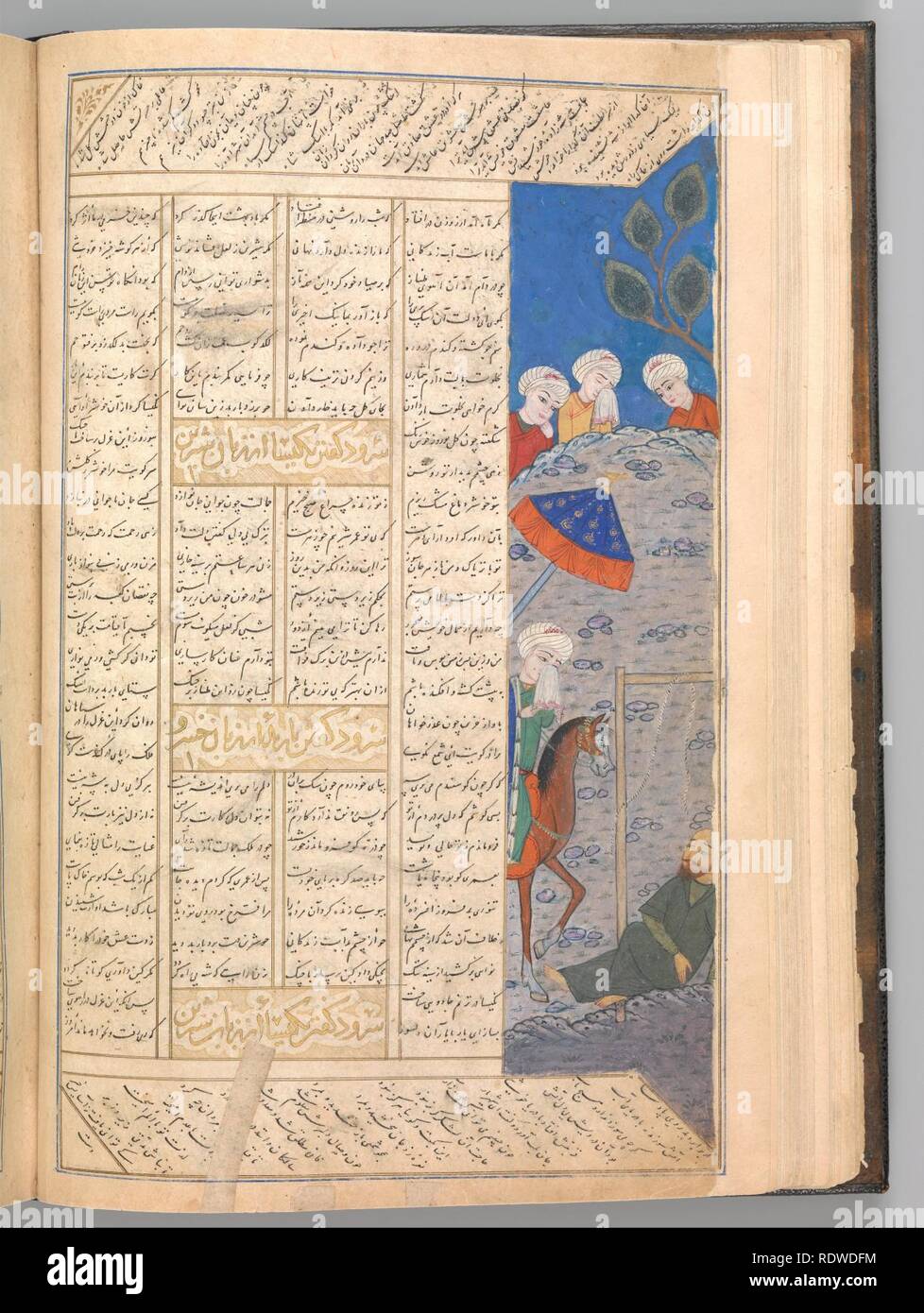 Anthology of Persian Poetry Stock Photo - Alamy