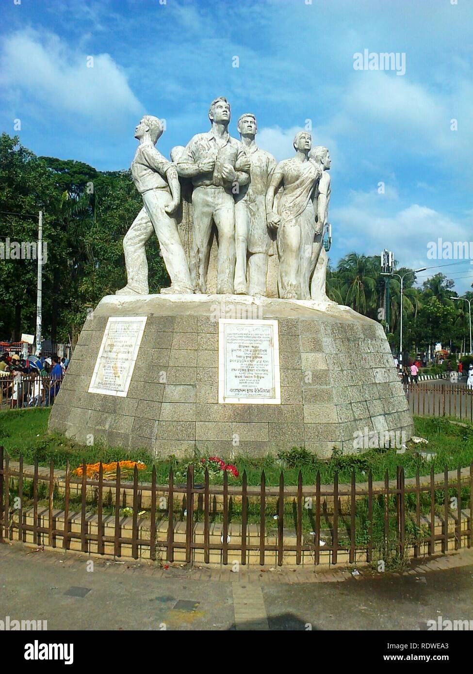 Anti terrorism Raju Memorial Sculpture Stock Photo - Alamy