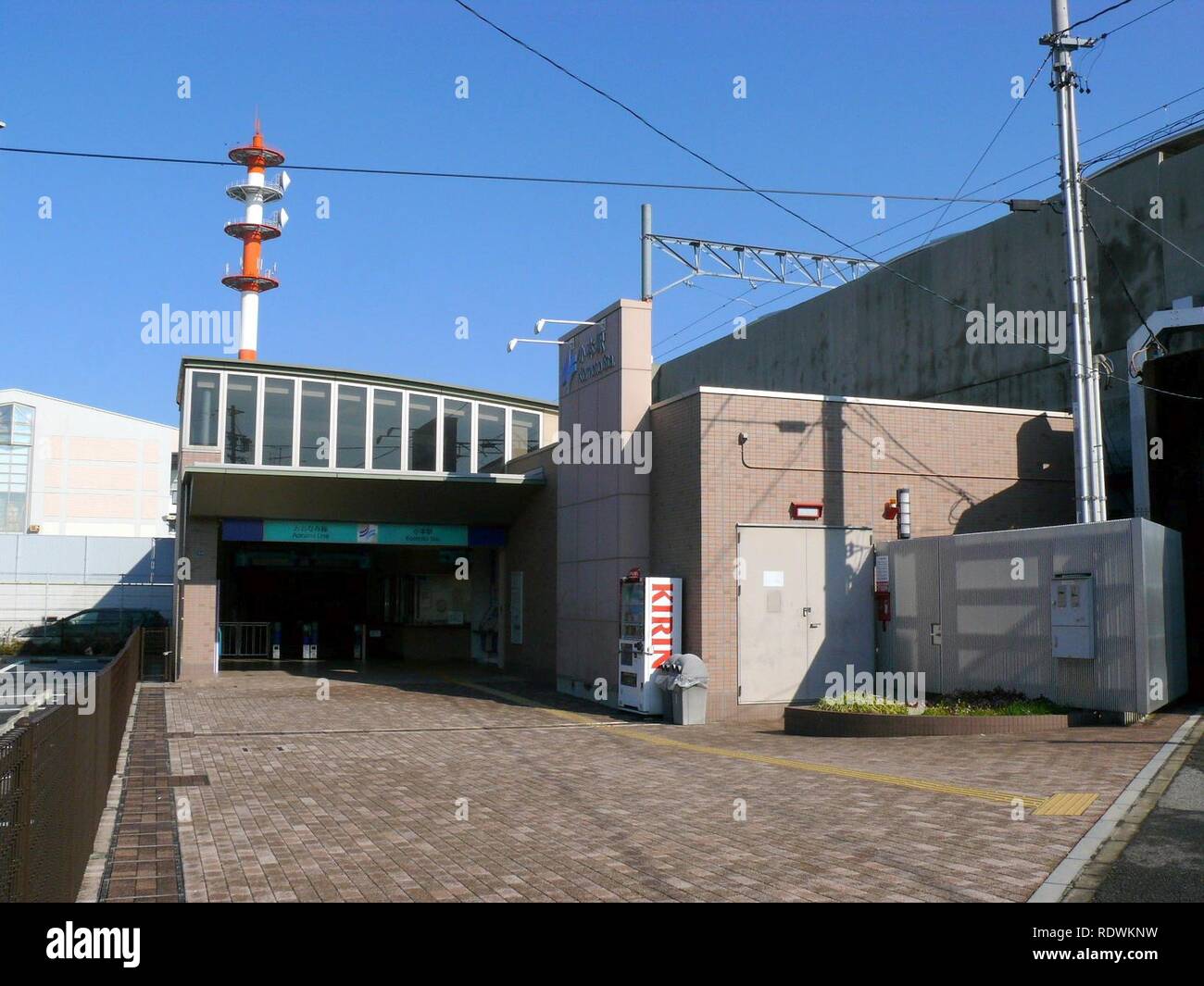 AONAMI Line Komoto Station Entrance Stock Photo - Alamy