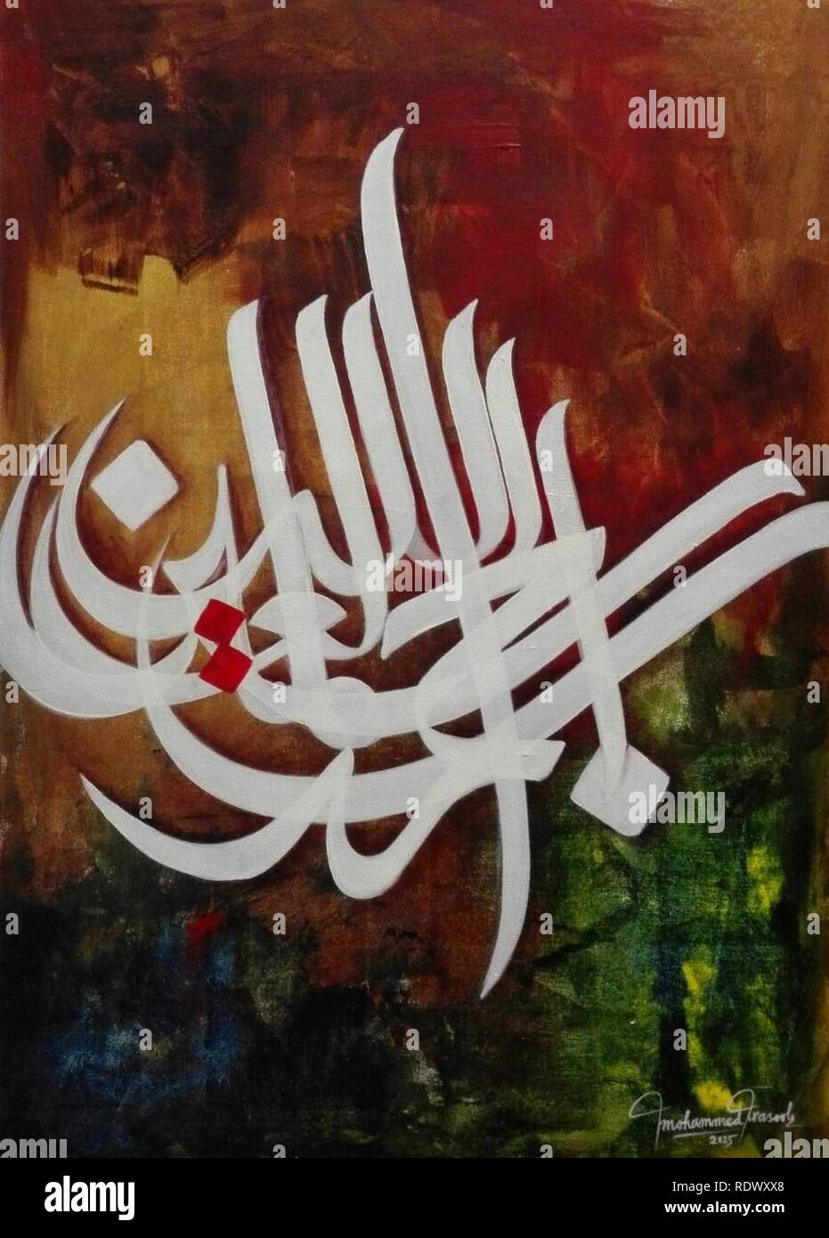 Arabic Calligraphy Artwork by Mohammed A Rasool, Artist Dubai Stock ...