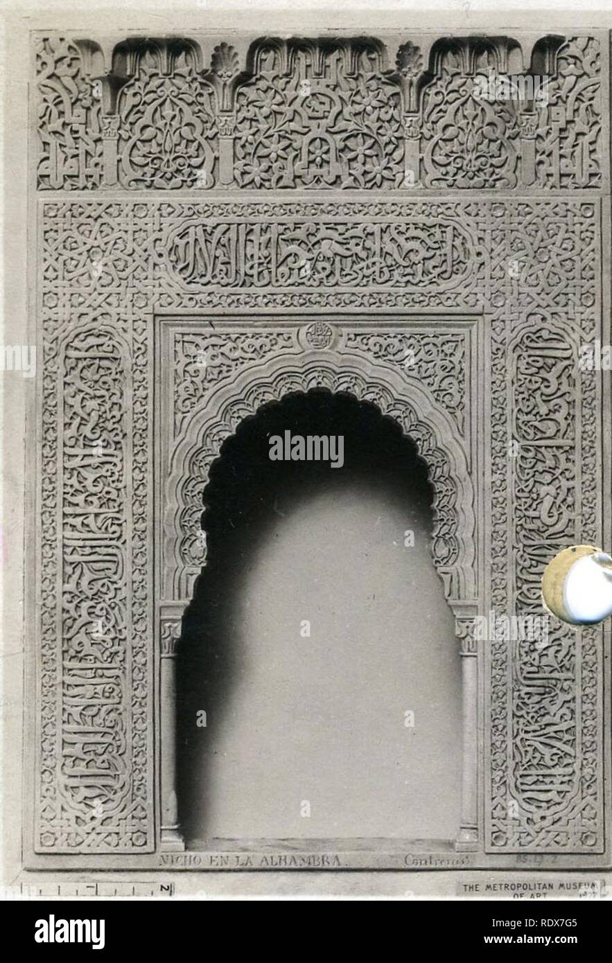 Architectural Model Based on the Alhambra Stock Photo - Alamy