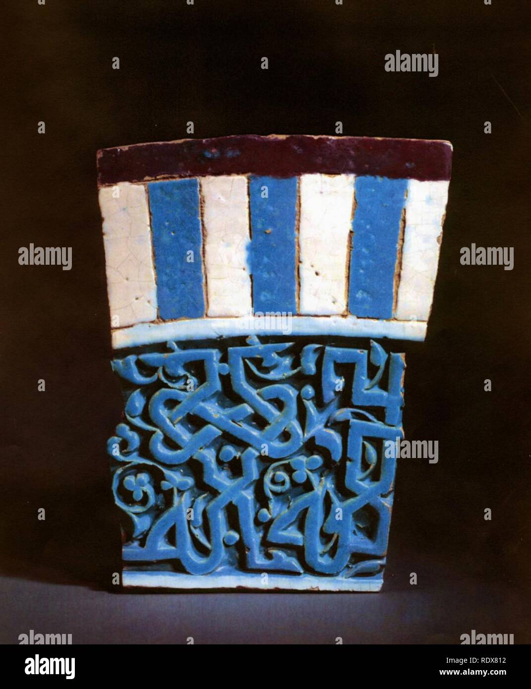 Architectural Tile with Partial Inscription Stock Photo - Alamy