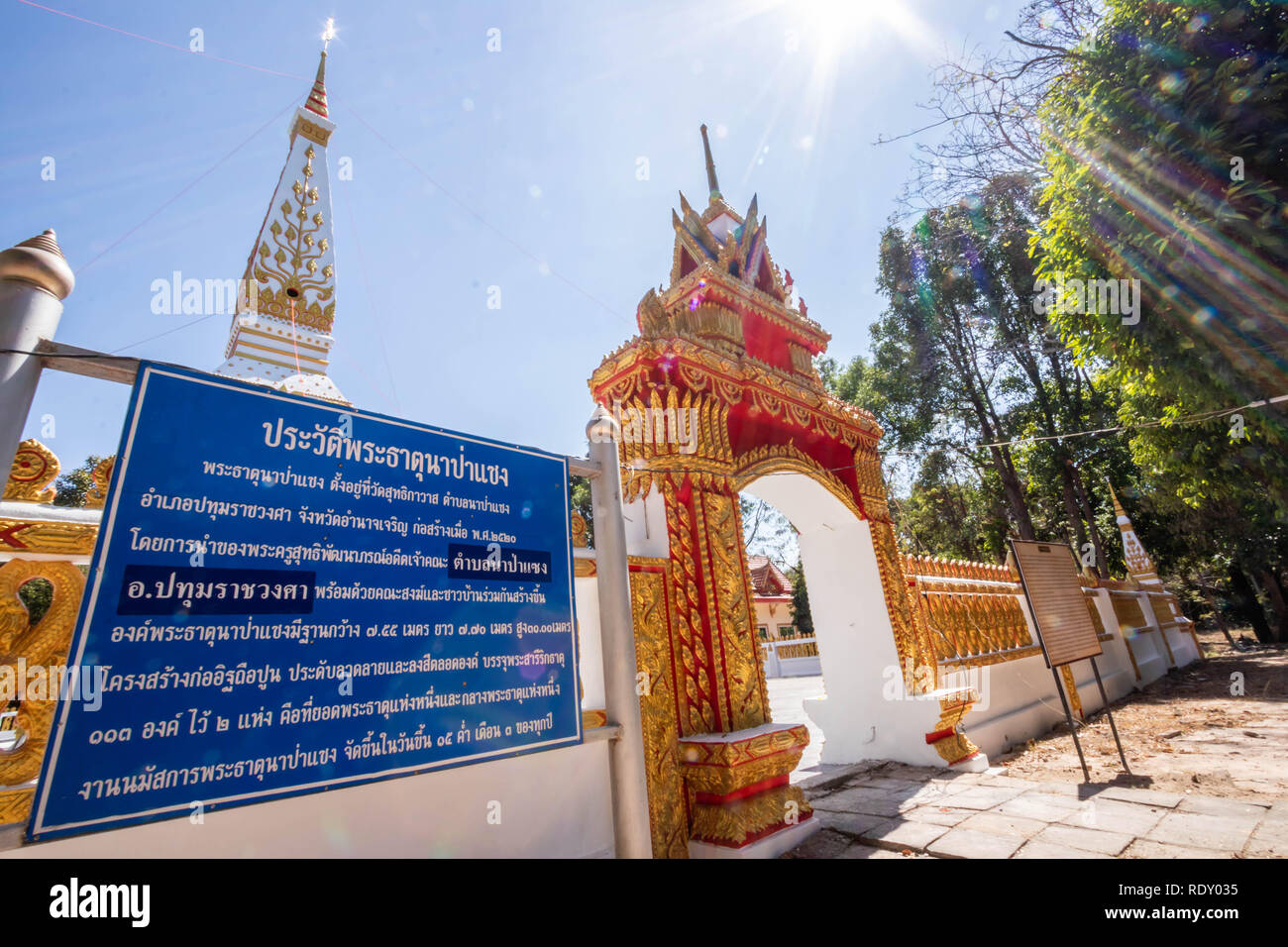 Backlit image, sunrise, pagoda, Thai temple, Buddhist religion, bright ...