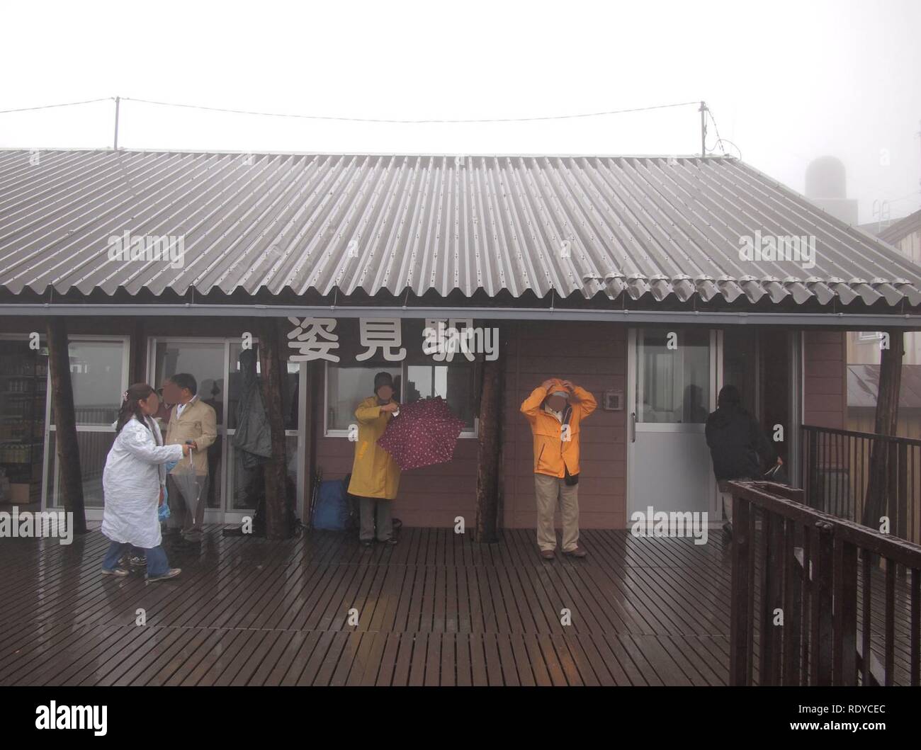 Asahidake Ropeway Sugatami Station Stock Photo - Alamy