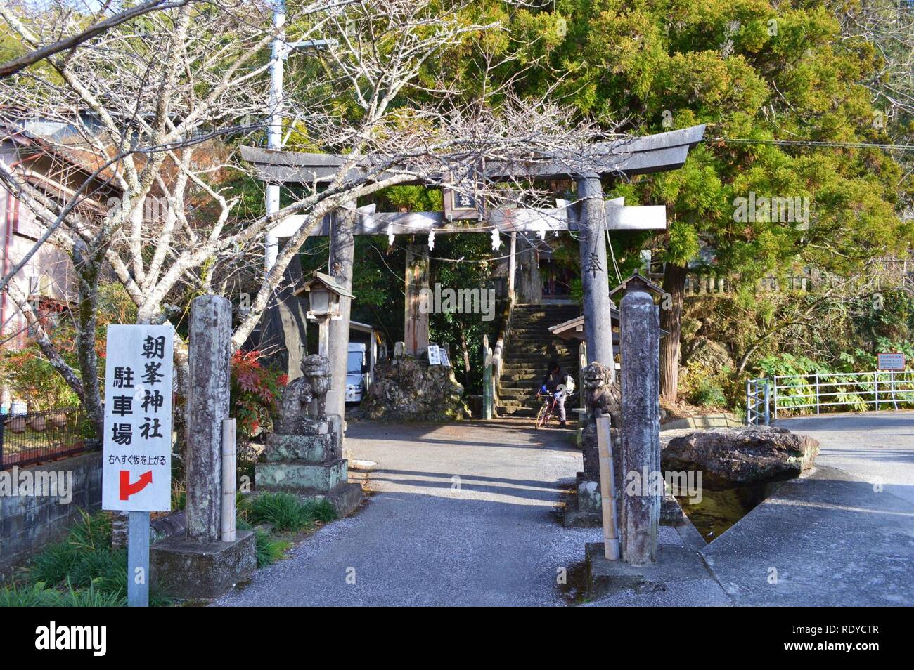 Asamine jinja hi-res stock photography and images - Alamy