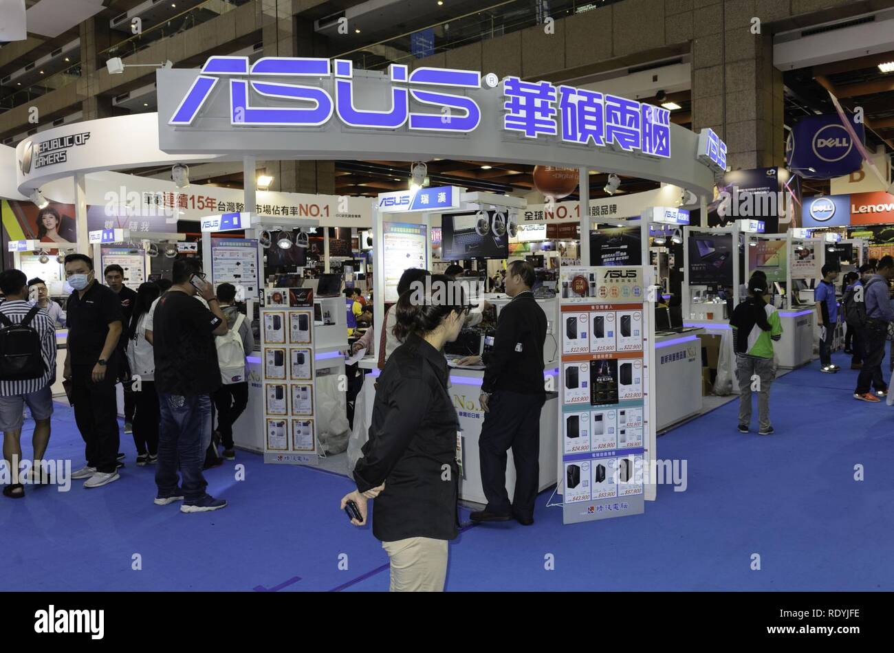 Asus Booth High Resolution Stock Photography and Images - Alamy