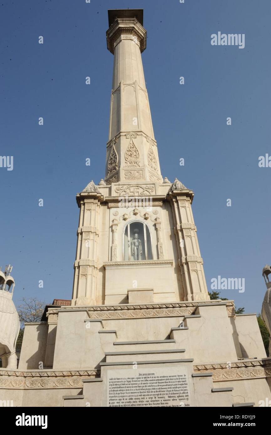 At a height of 82 feet, this is the highest Jain Manasthambha in the ...