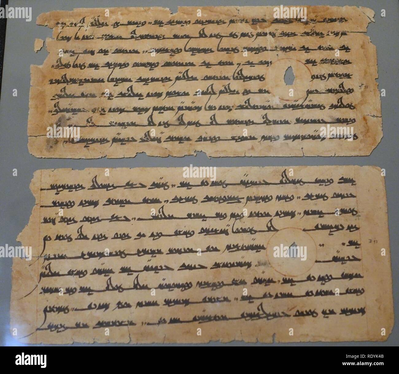 Atanatika sutra in pustaka format, Old Turkic language in Uighur script ...