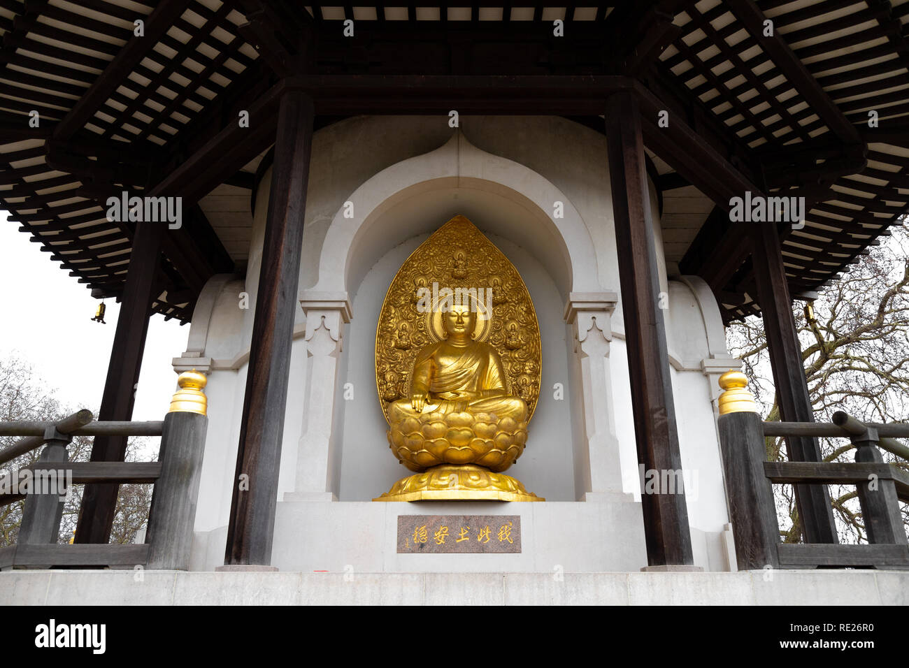 Pagoda and shrine hi-res stock photography and images - Alamy