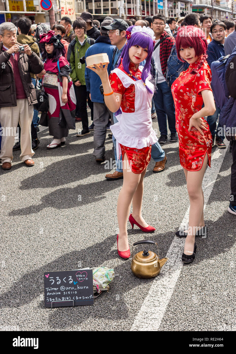 Osaka / Japan - March 18 2018: Nipponbashi Street Festa, a colorful ...