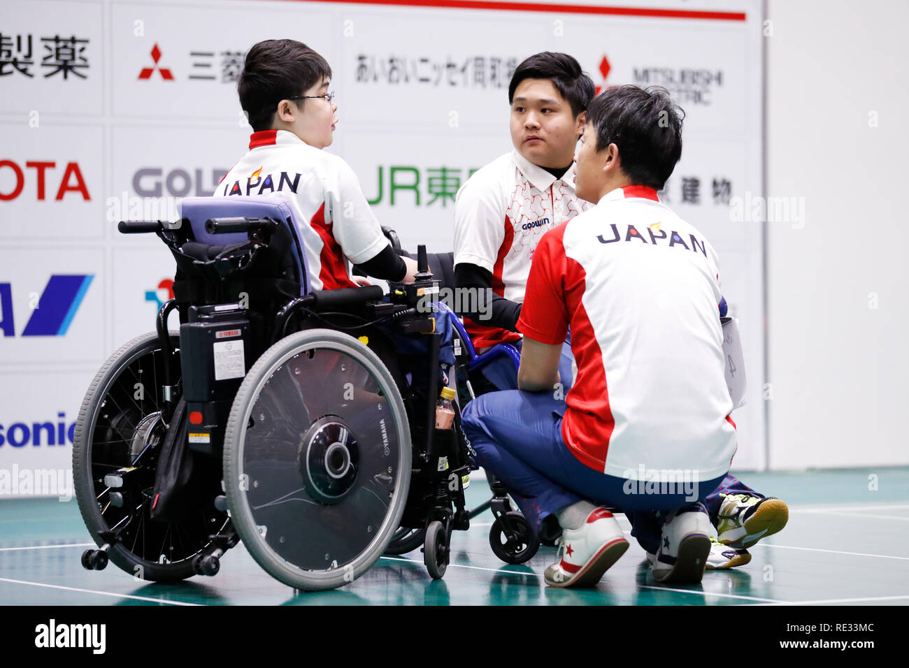 Tokyo, Japan. 20th Jan, 2019. (L to R) Rikuto Miyahara, Shunsuke Uchida (JPN) Boccia : 2019 ...