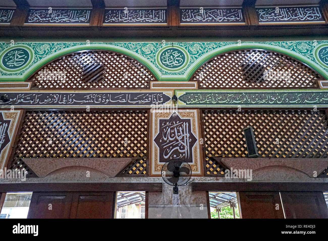 Masjid Luar Batang Mosque, Jakarta, Indonesia Stock Photo - Alamy