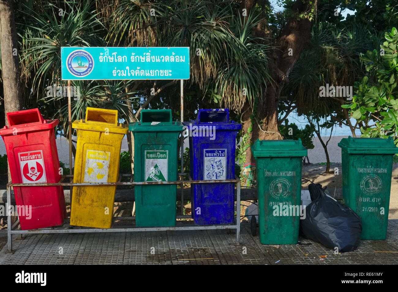 Garbage disposal phuket hi-res stock photography and images - Alamy