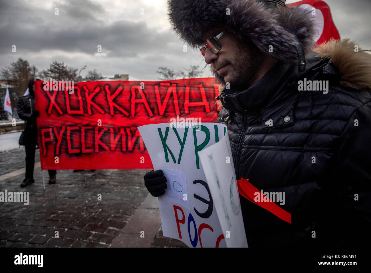 Moscow, Russia. 20 January, 2019: Nazbols movement activists hold a ...