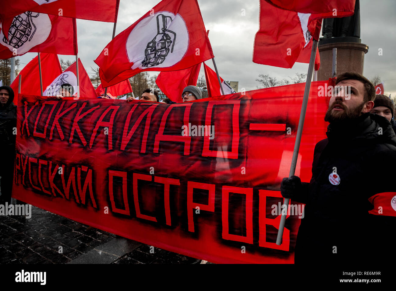 Moscow, Russia. 20 January, 2019: Nazbols movement activists hold a ...