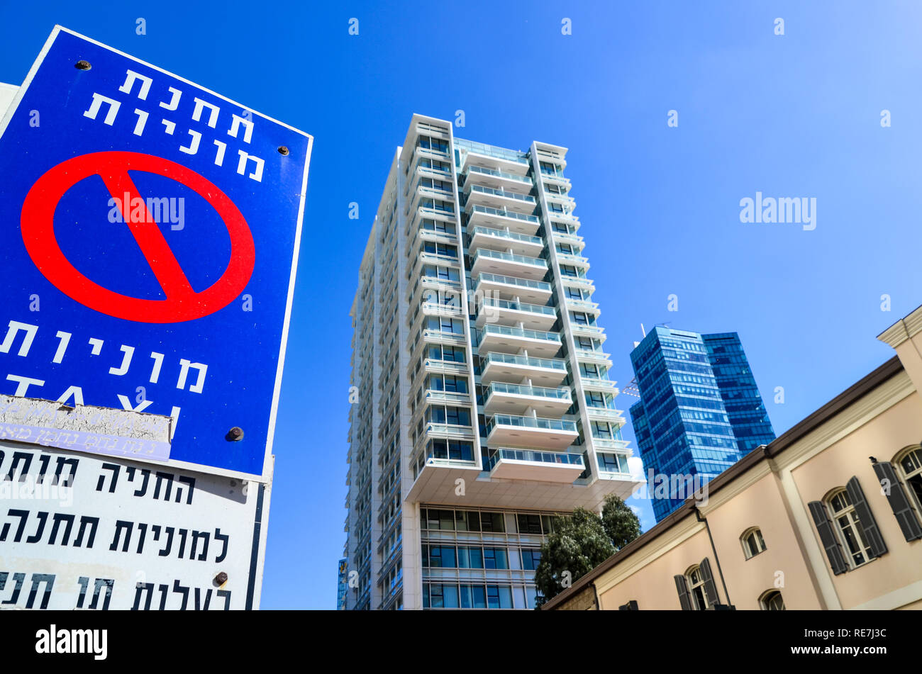 Street sign israel hi-res stock photography and images - Alamy