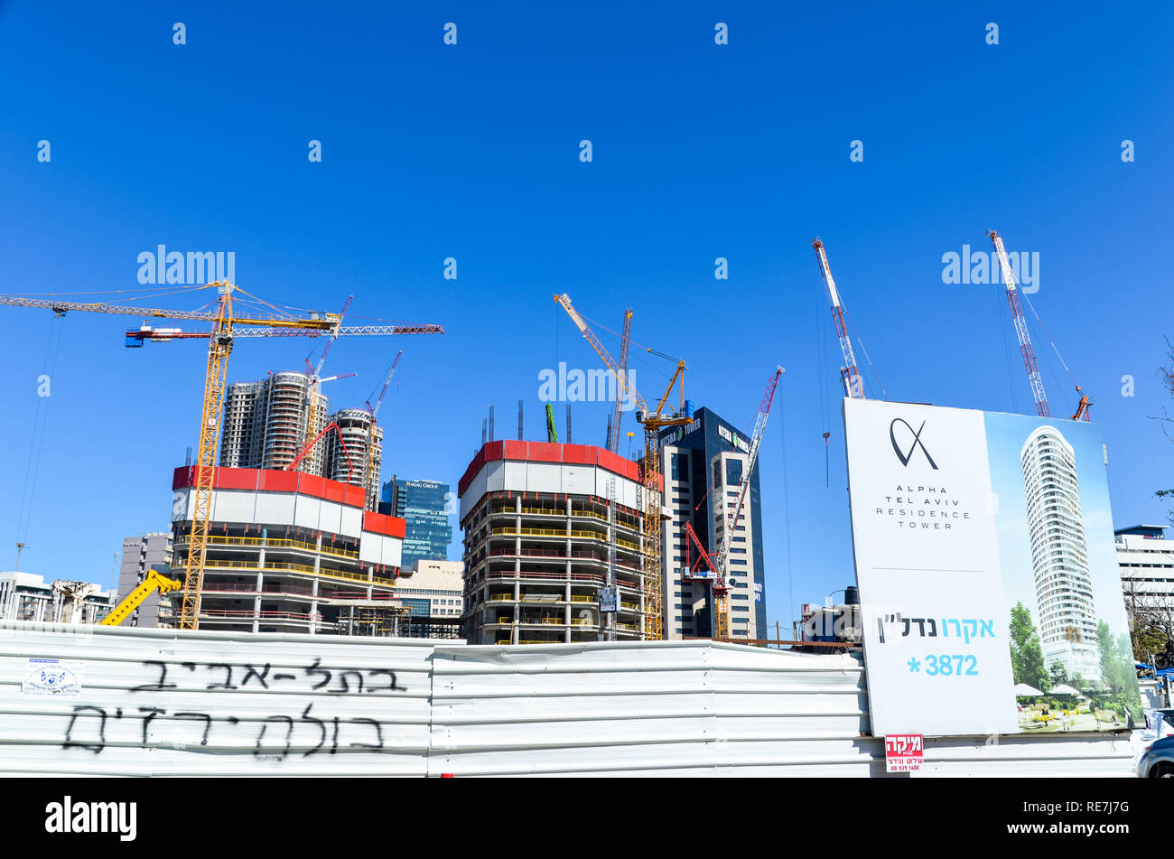 Construction of new skycrapers in Azrieli Center and HaShalom, Tel Aviv, Israel Stock Photo - Alamy