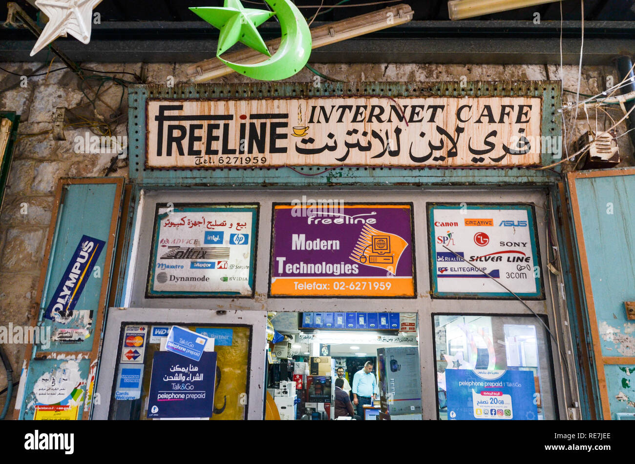 Muslim cafe middle east hi-res stock photography and images - Alamy