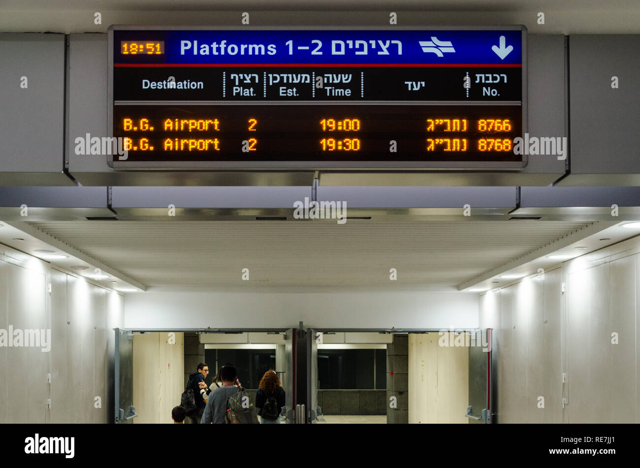 Jerusalem–Yitzhak Navon railway station, shortly after inauguration on ...