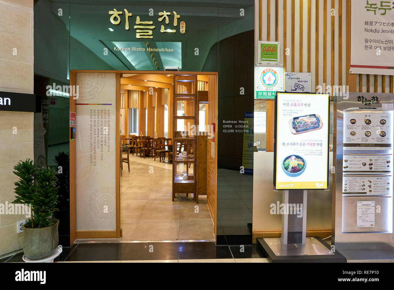 SEOUL, SOUTH KOREA - CIRCA MAY, 2017: Korean Bistro Haneulchan at Gimpo ...