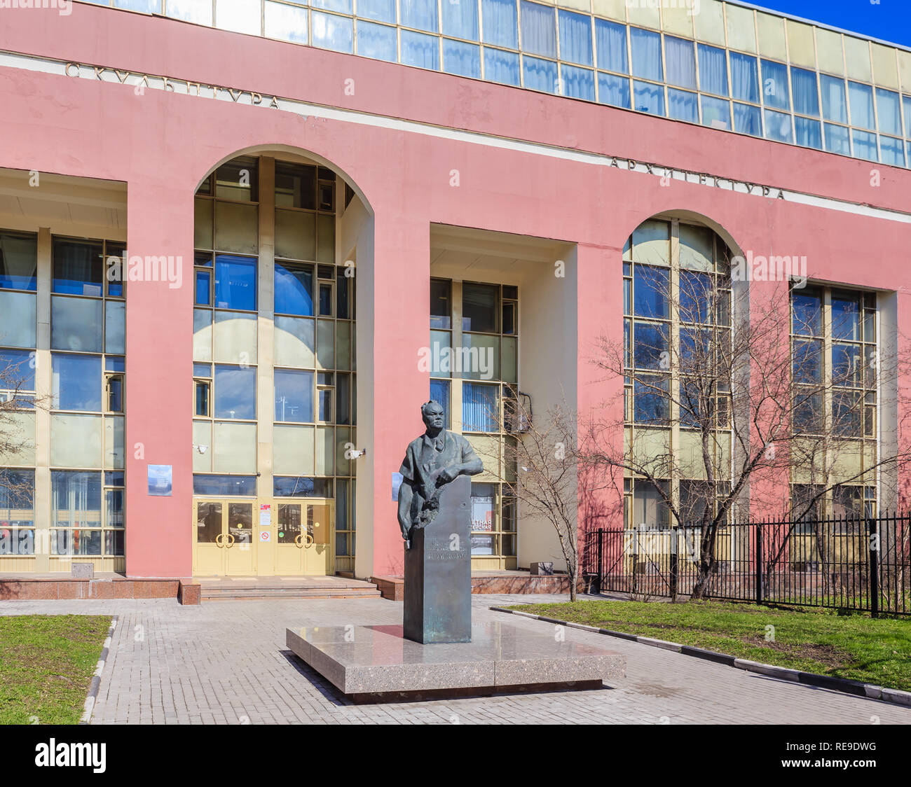 The Academic Art Lyceum and the Monument to the Sculptor Tomsky, Moscow ...