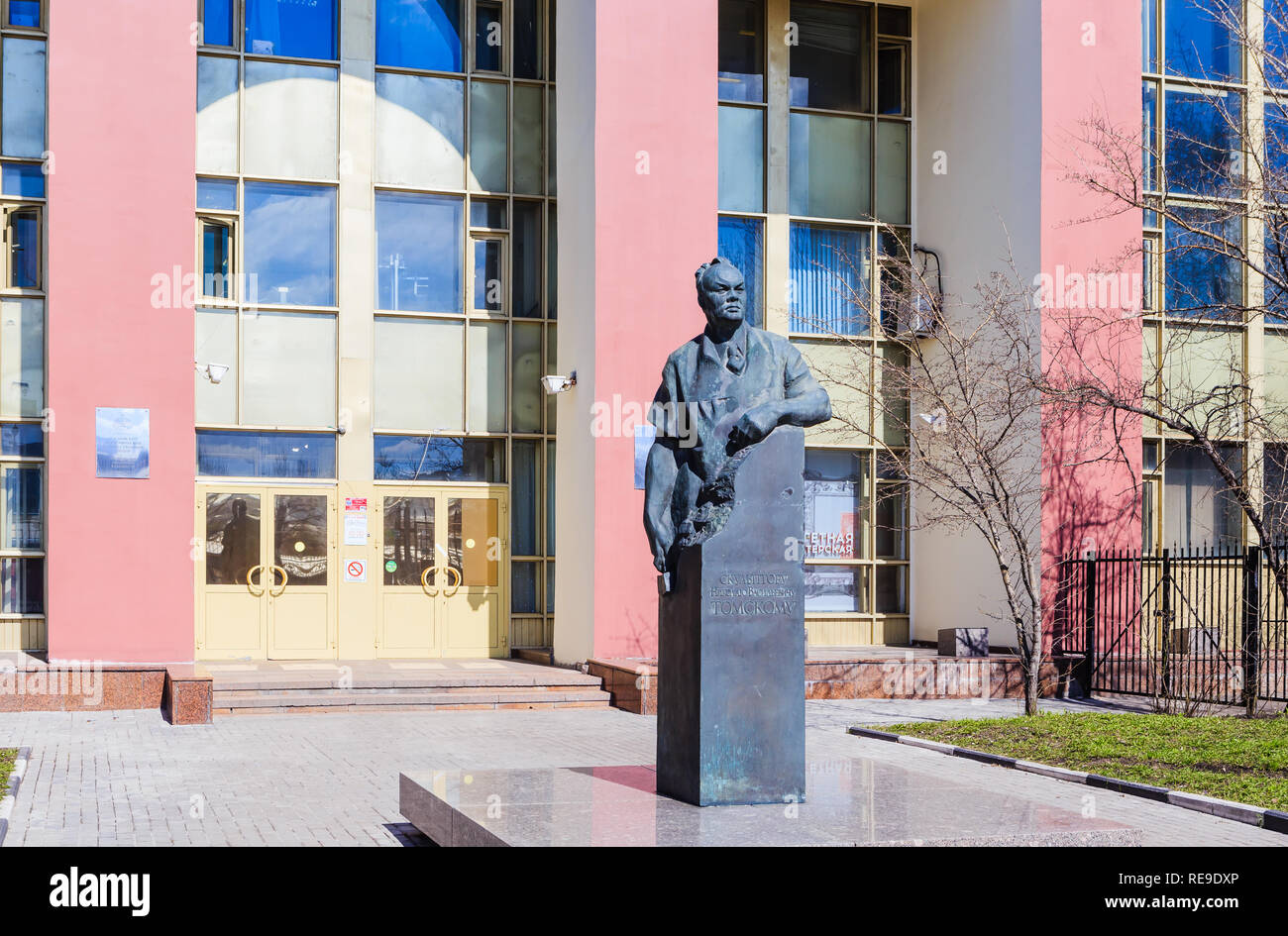 Sculptor tomsky hi-res stock photography and images - Alamy