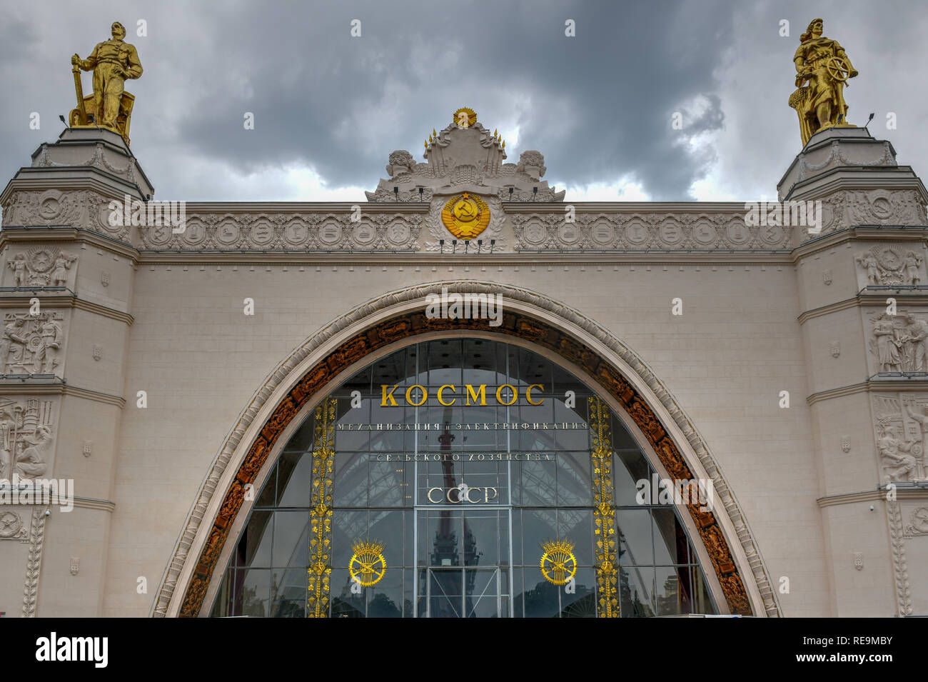 Moscow, Russia - June 24, 2018: Cosmos pavilion at the VDNKh exhibition ...