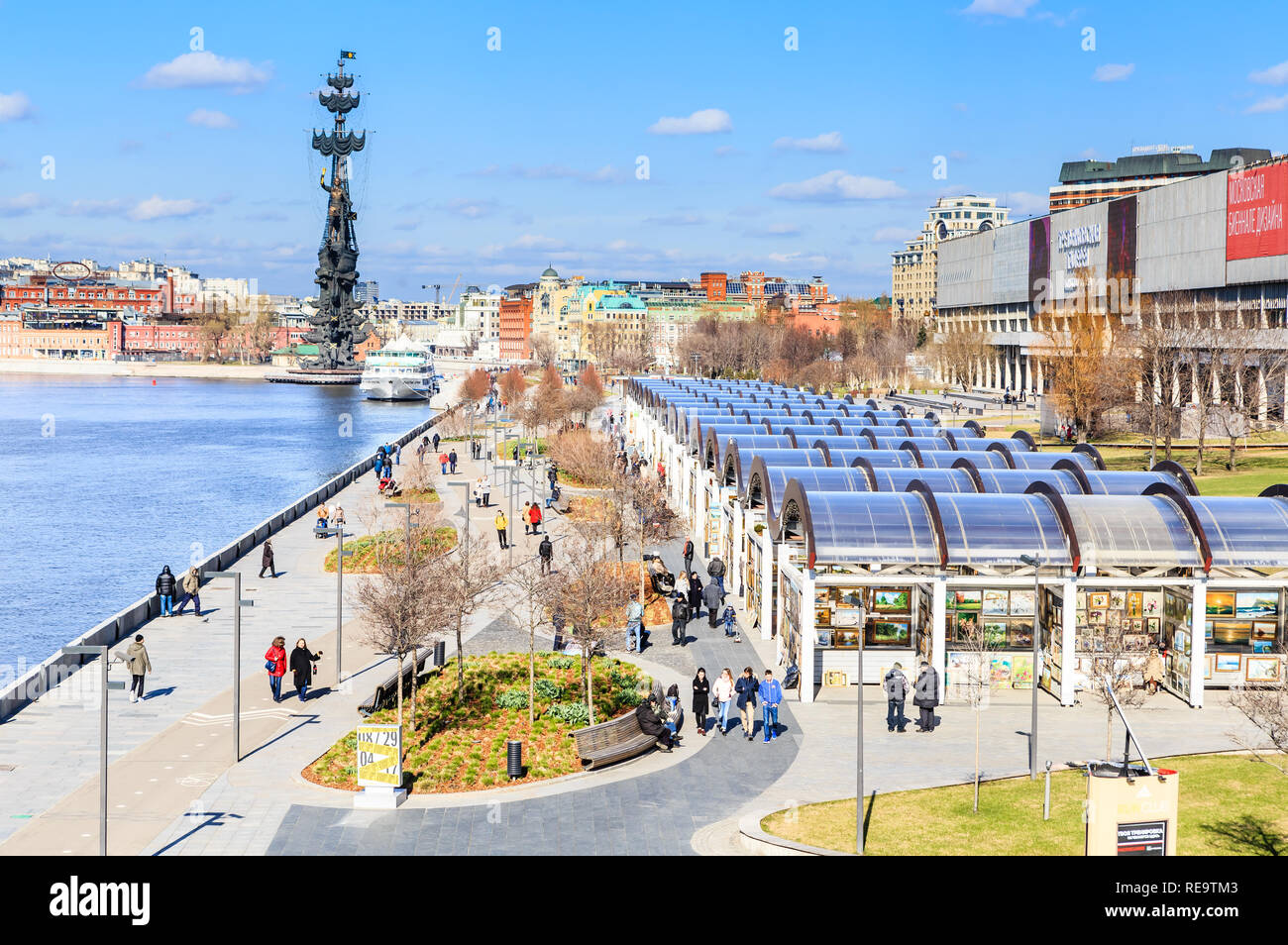 Park Museon. Central House of the Artist. Tretyakov Gallery. Moscow ...