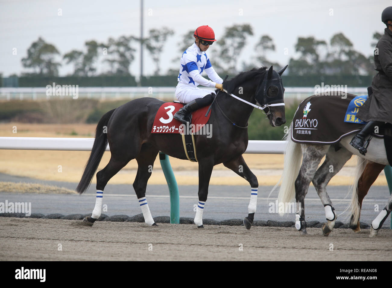 Chukyo tv hi-res stock photography and images - Alamy