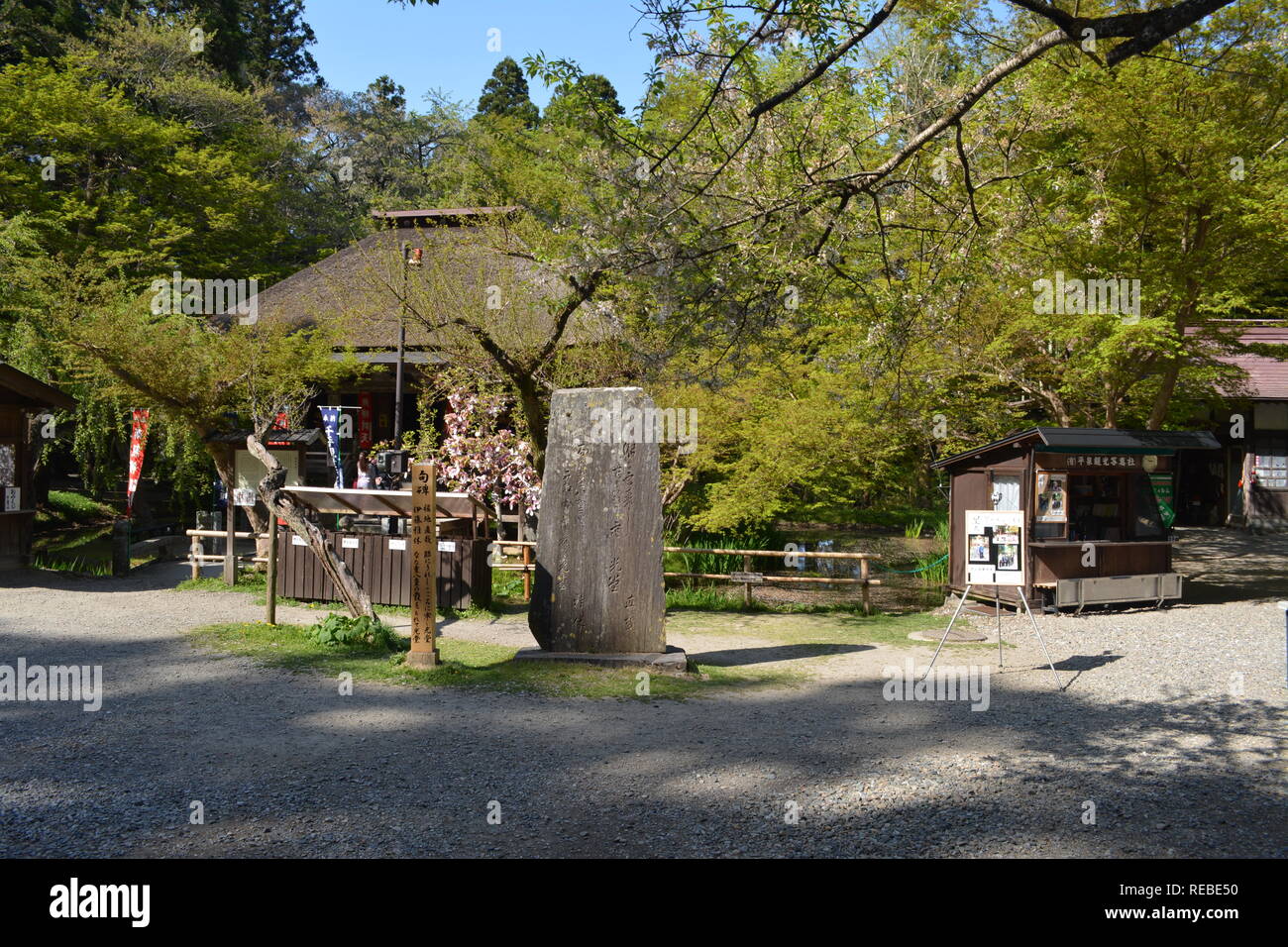 Unesco World Heritage Cultural Tohoku Japan Iwate Hiraizumi Chusonji ...