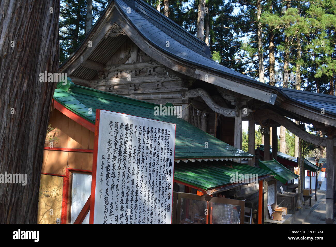 Unesco World Heritage Cultural Tohoku Japan Iwate Hiraizumi Chusonji ...