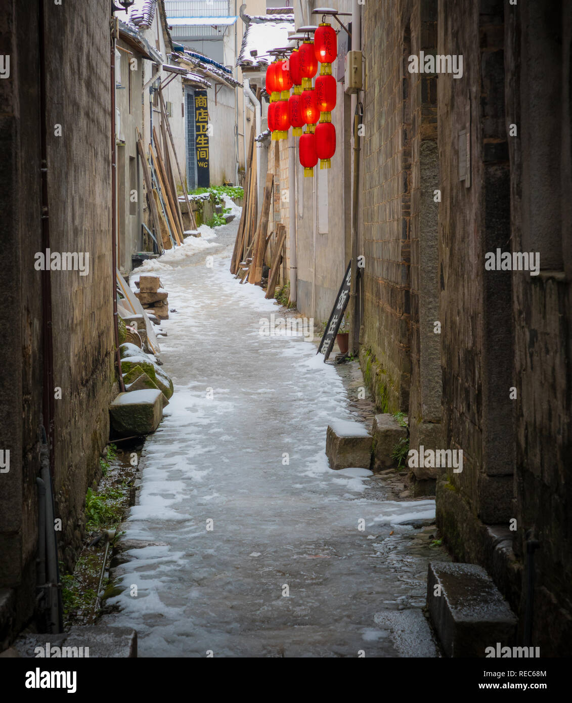 Anhui huizhou huangshan hi-res stock photography and images - Alamy