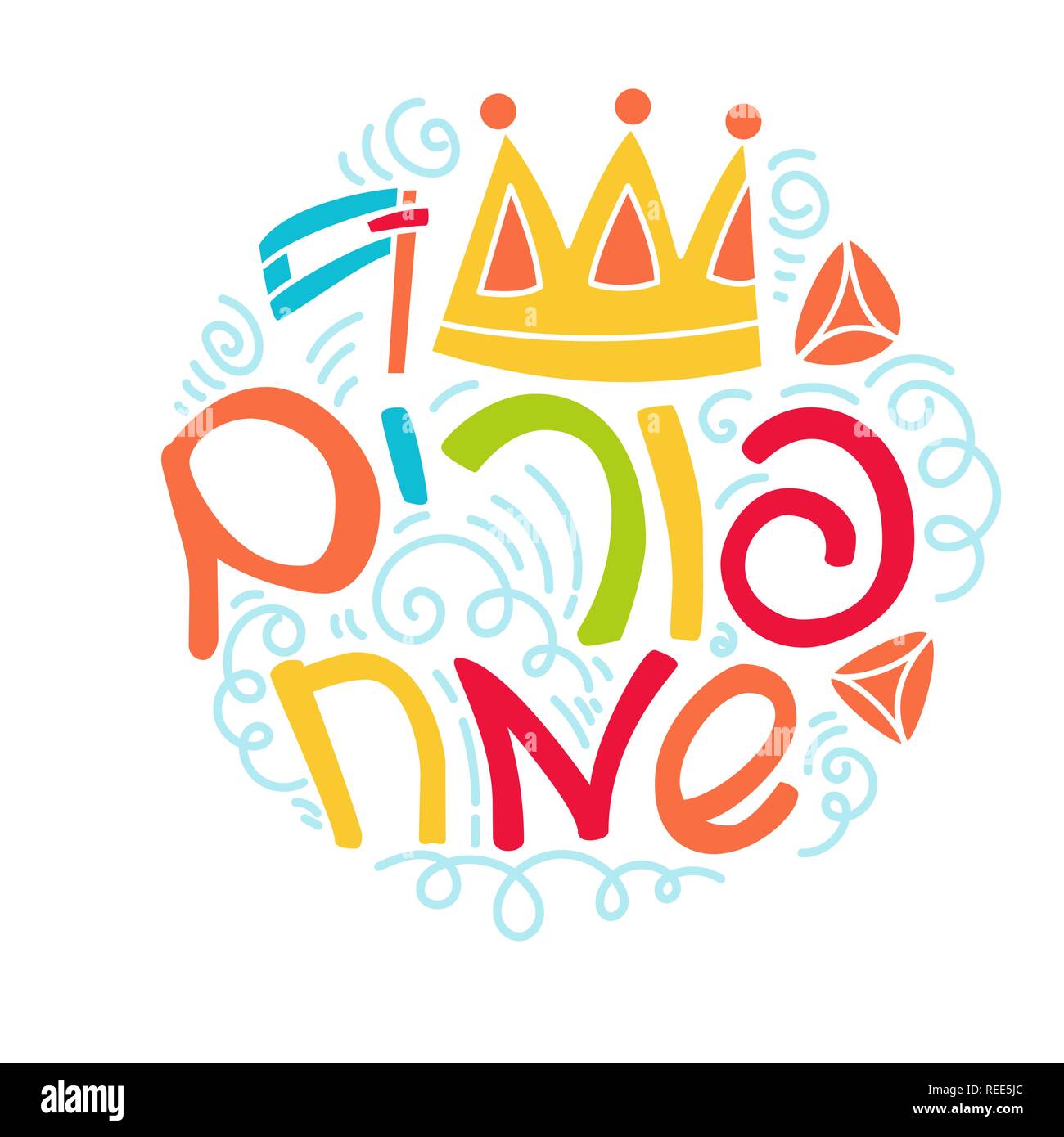 Purim greeting card in doodle style with crown, noise make ...