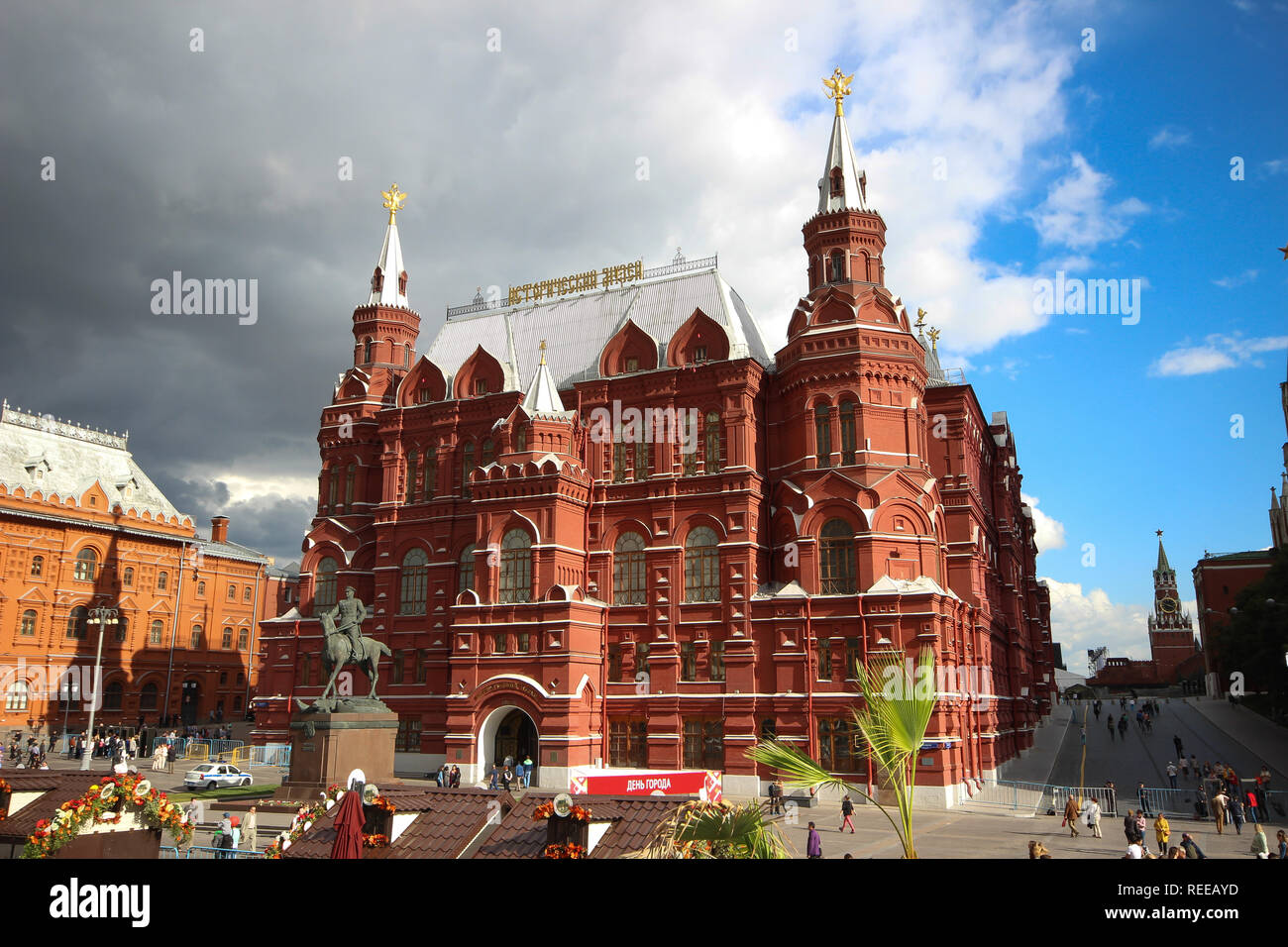 Cathedral gate square hi-res stock photography and images - Alamy
