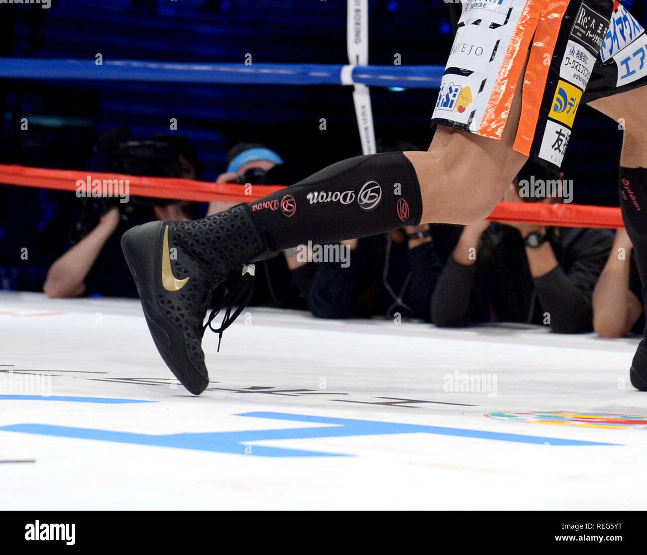 Tokyo, Japan. 30th Dec, 2018. Masayuki Ito (JPN) Boxing : The detail ...