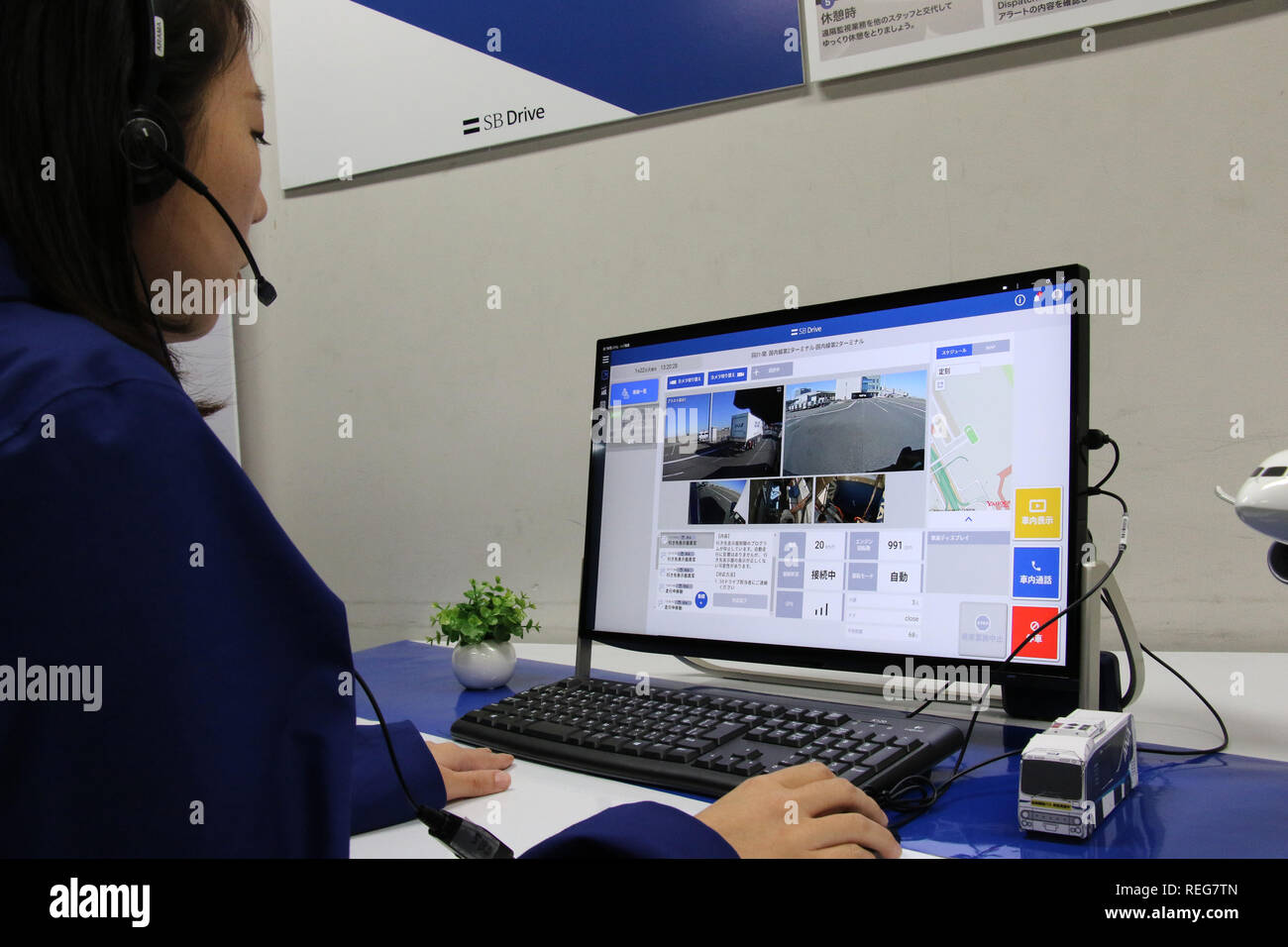 Tokyo, Japan. 22nd Jan, 2019. An operator controls All Nippon Airways ...