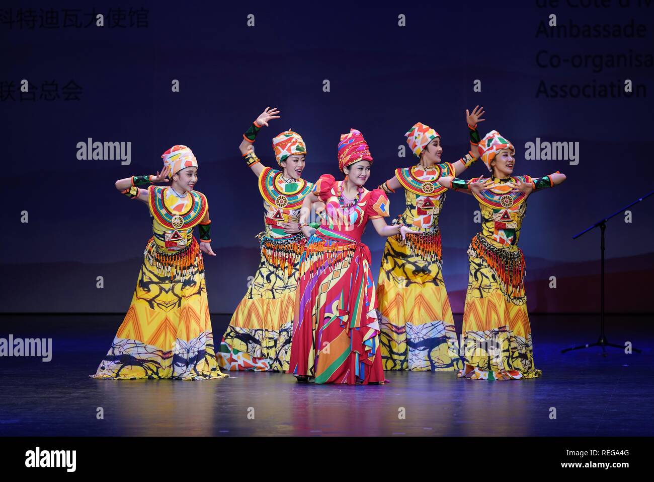 Cote divoire culture hi-res stock photography and images - Alamy