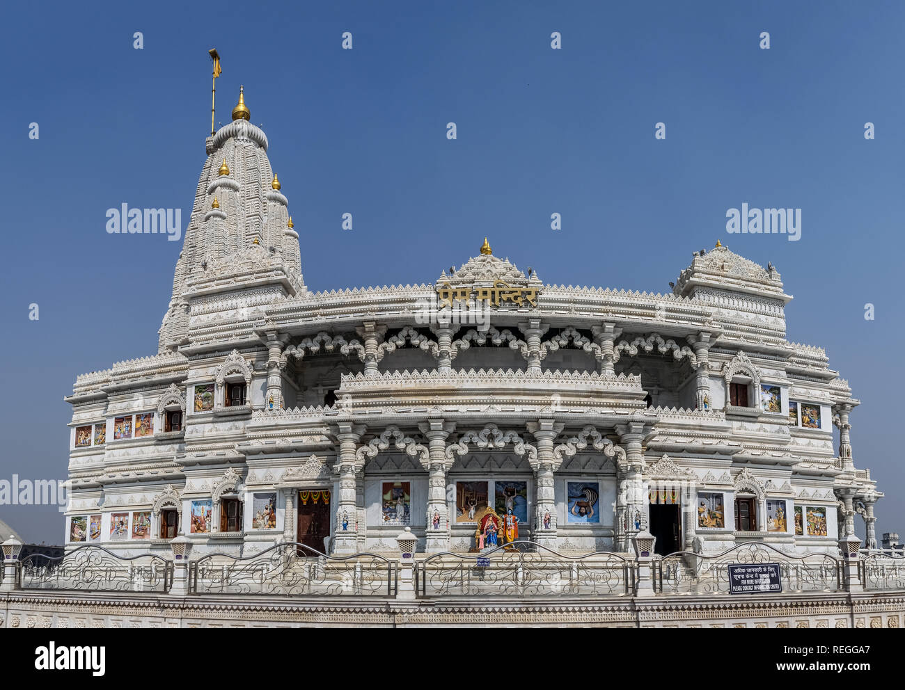 Prem mandir vrindavan hi-res stock photography and images - Alamy