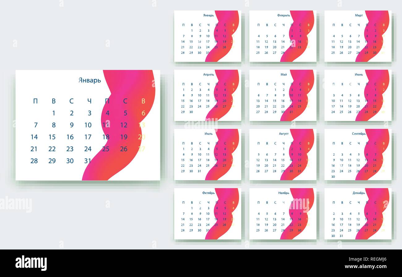 simple calendar 2019, Stock vector eps10. Color design Stock Vector ...