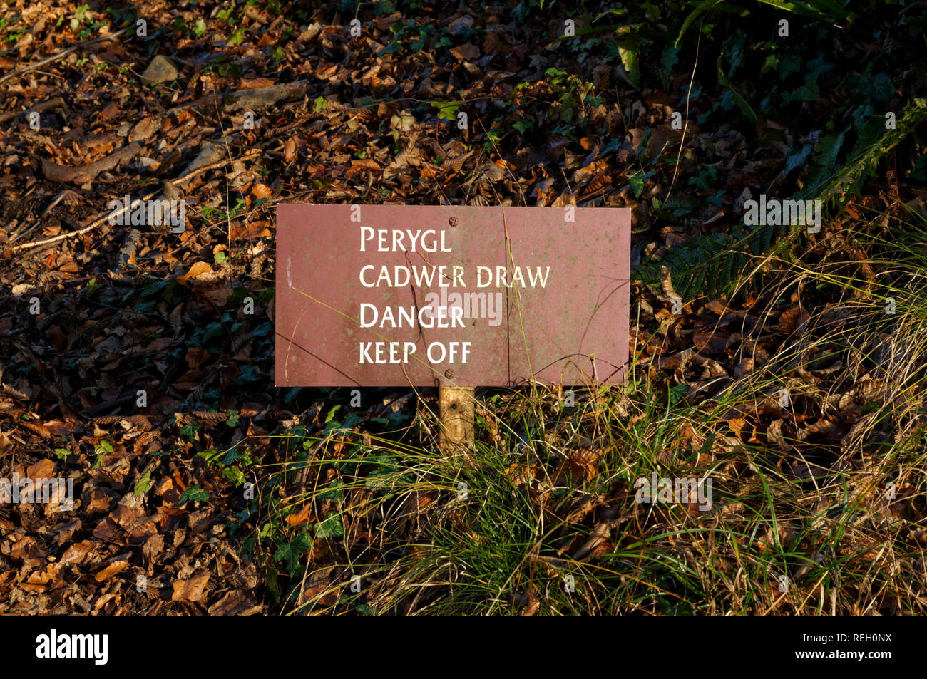 Danger keep off sign in Spanish and English Stock Photo - Alamy