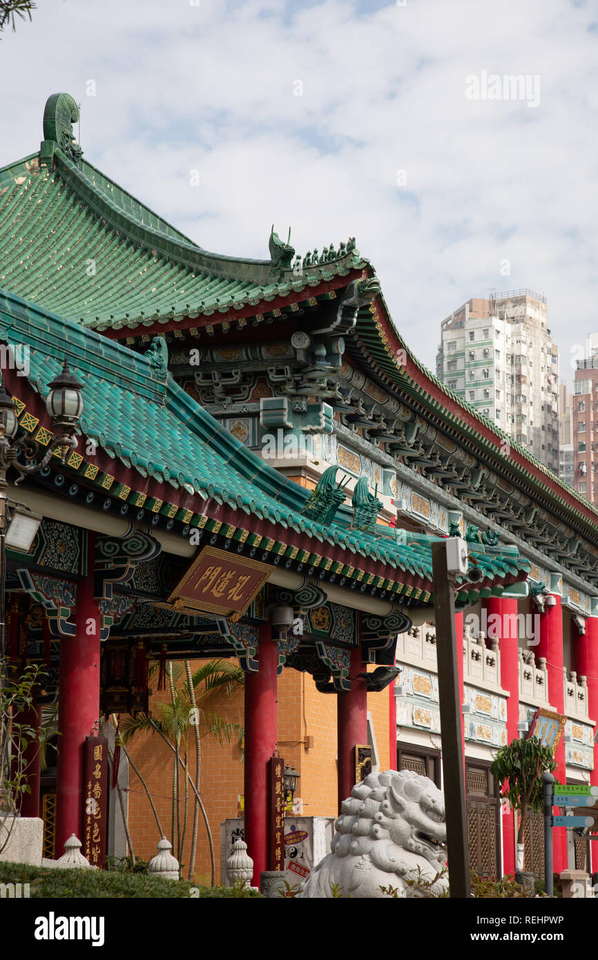 Kowloon walled china hi-res stock photography and images - Alamy