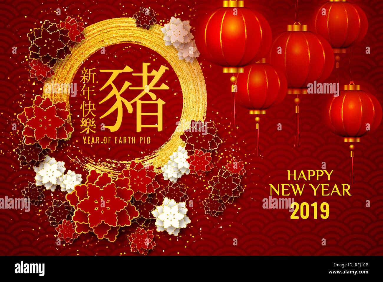 Chinese Greeting Card Stock Vector Image & Art - Alamy