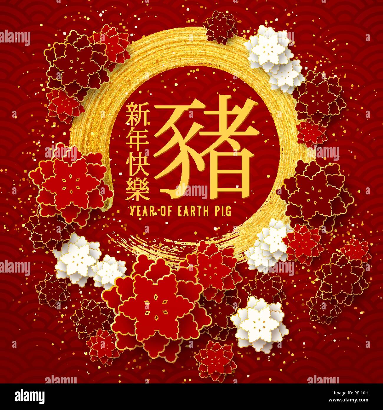 Chinese Greeting Card Stock Vector Image & Art - Alamy