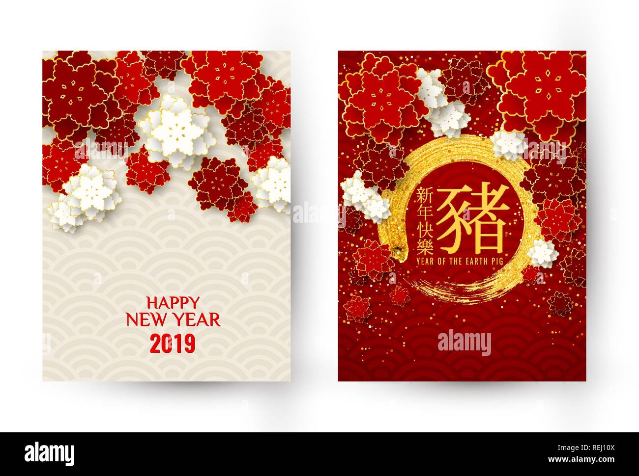 Chinese Greeting Card Stock Vector Image & Art - Alamy